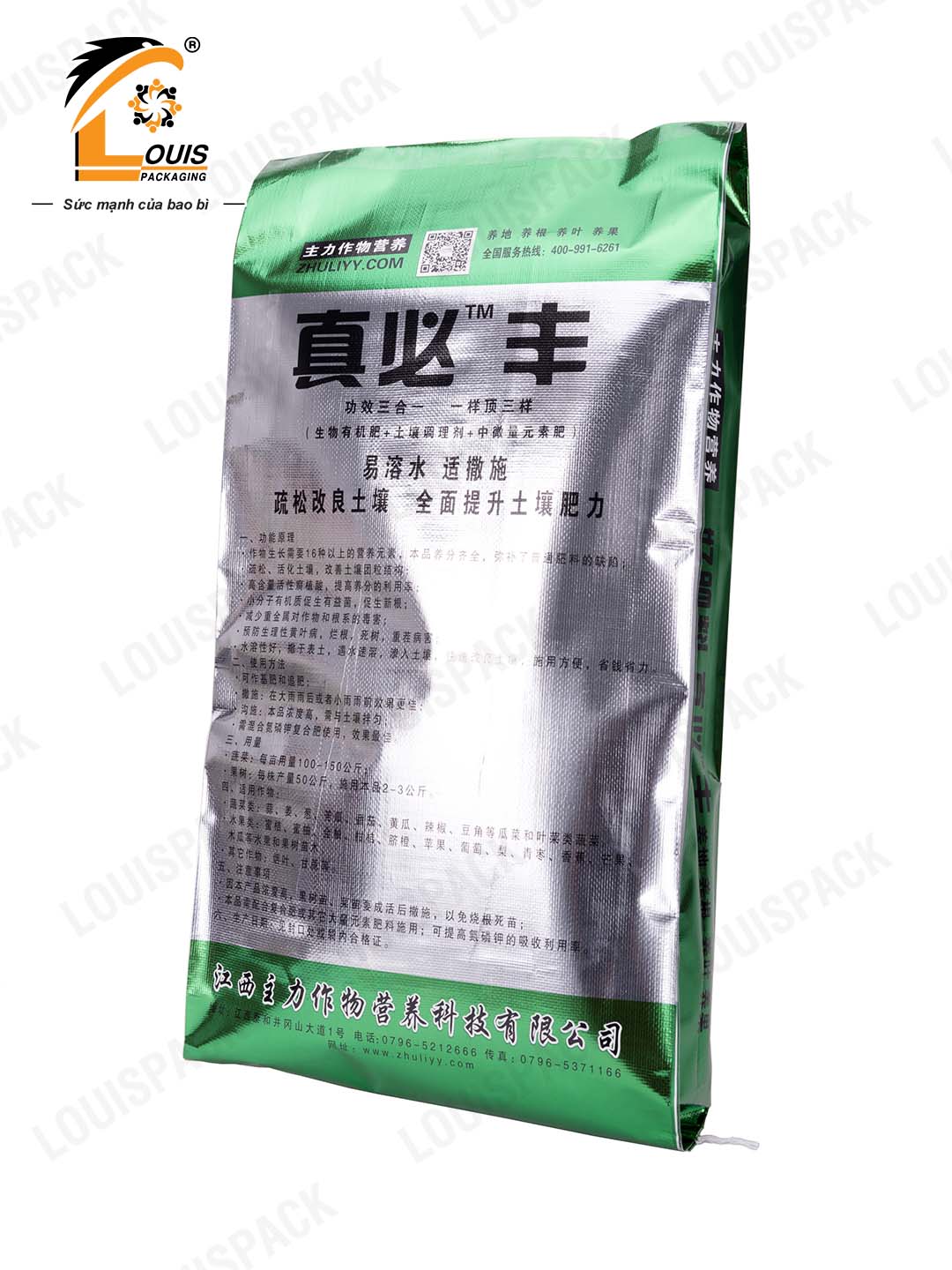 Bao PP dệt ghép màng nhôm đựng phân bón