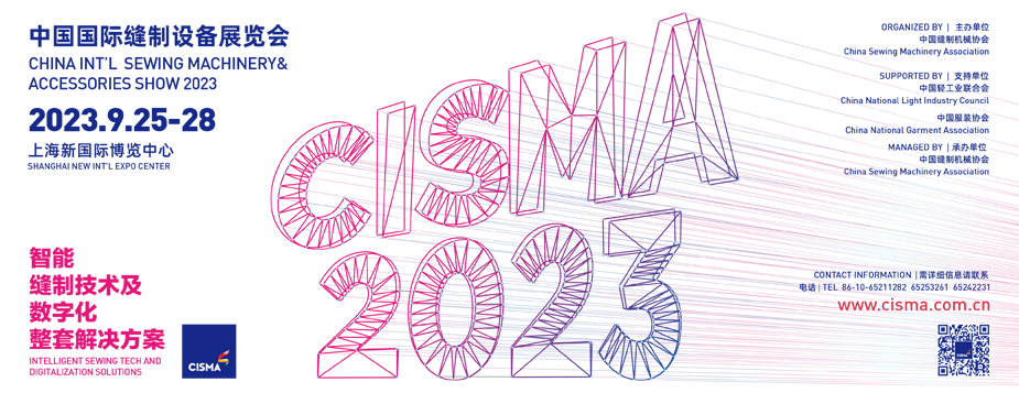 CISMA 2023 - Hội chợ Triển lãm quốc tế phụ kiện và máy móc ngành may ...