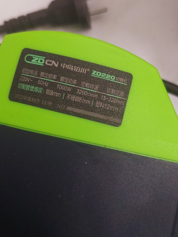 Máy cắt ống ZDCN 220